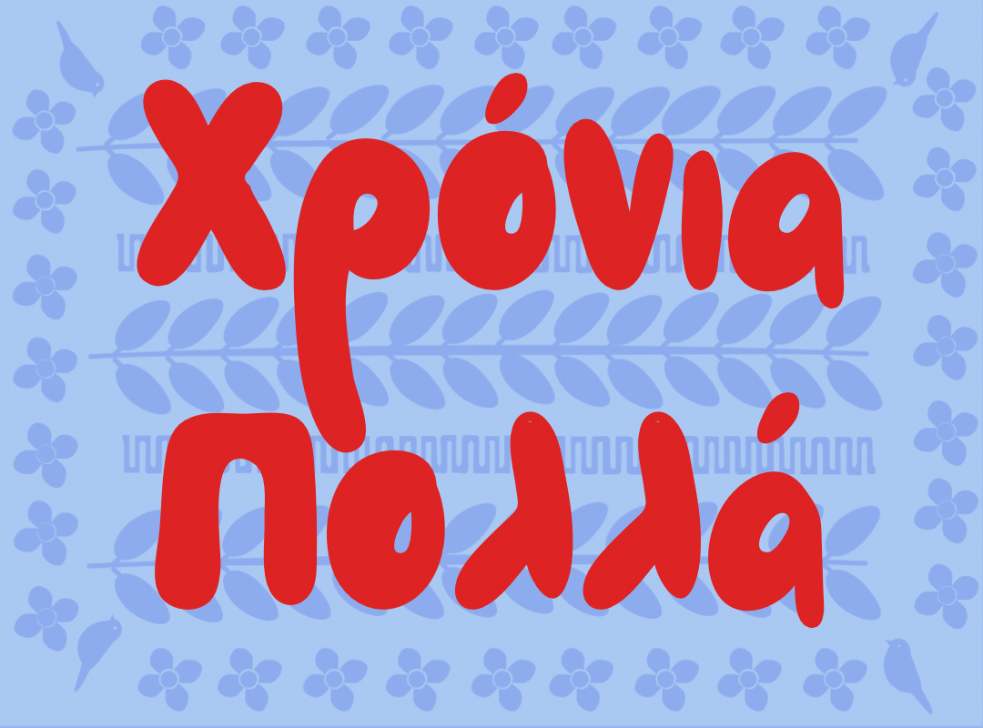 September Name Days in Greece – secretgreek.com